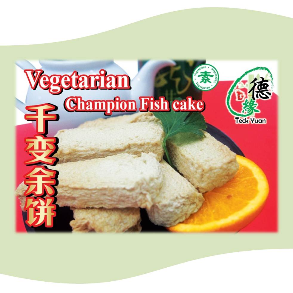 冷冻食品 Frozen Food – 德緣食品